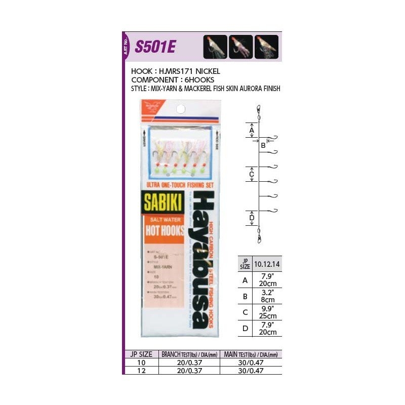 Hayabusa S501E Mix Yarn and Mackerel Fish Skin Sabiki Rig - Sabiki Rigs ...